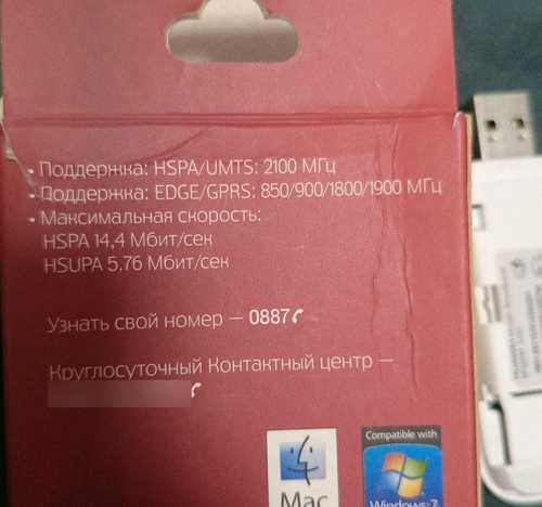 Usb модем 4g huawei