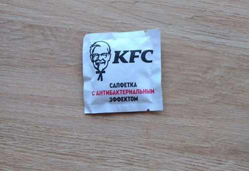 Салфетки из KFC 2021