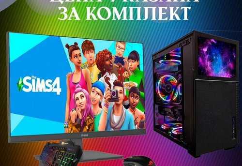 Игровой пк I7-13700KF RTX 4060 8 GB The Sims 4