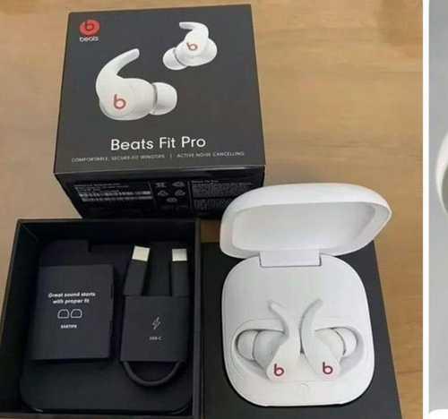 Наушники Beats fit pro