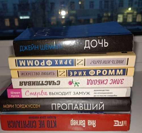 Книги