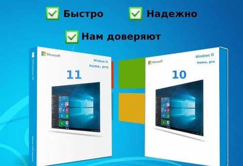 Windows 11 home ключ активации