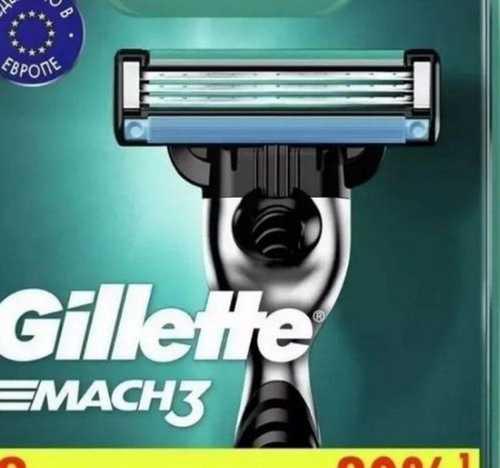 Кассеты для бритья gillette mach 3 8шт