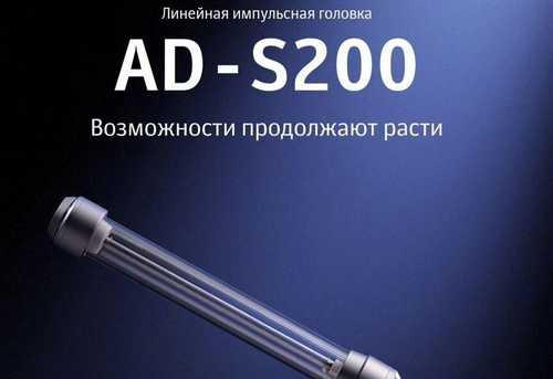 Godox AD-S200 для AD200PRO