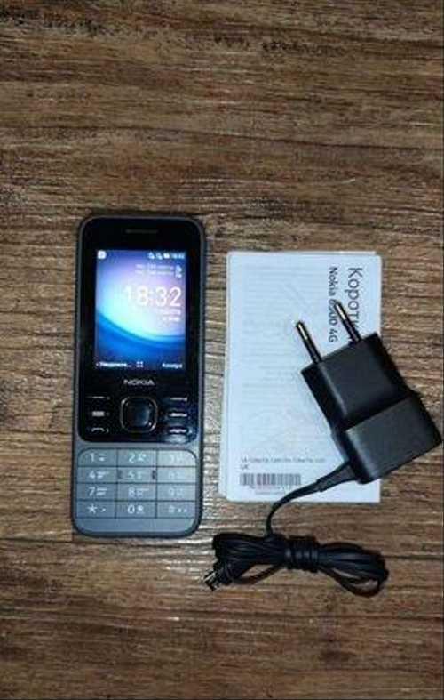 Сотовый телефон Nokia 6300 4G с WhatsApp