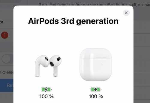 Airpods 3rd gen "оригинал" R немного шумит