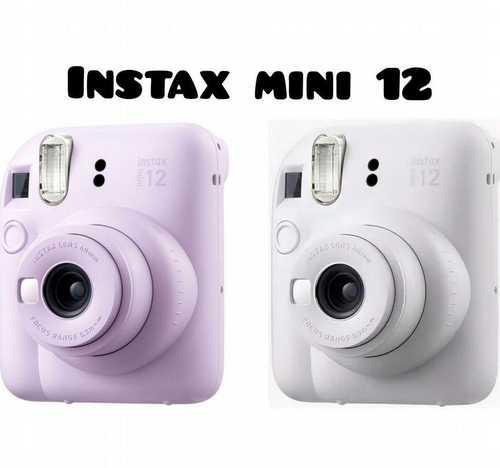 Новые Fujifilm instax mini 12