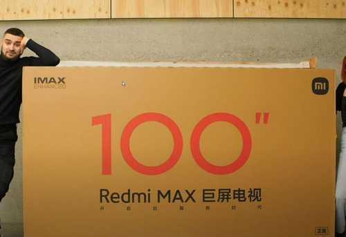 Xiaomi Redmi MAX 100 дюймов смарт тв 254см