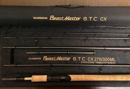 Спиннинг тревел Shimano BeastMaster S.T.C