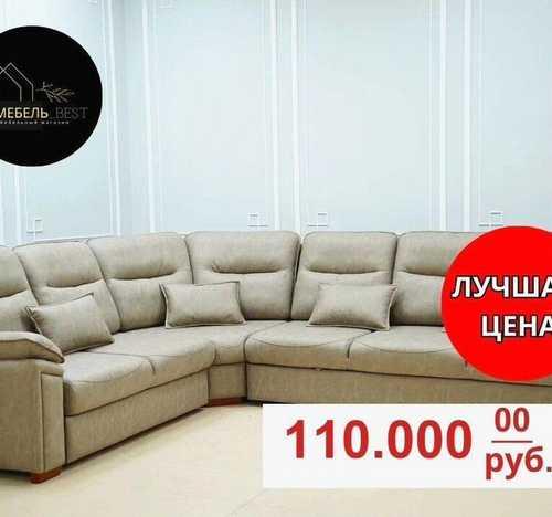 Диван на заказ от производителя