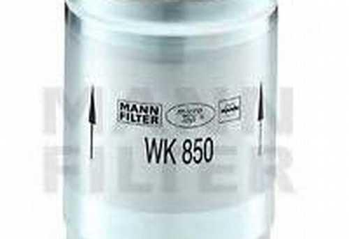 Mann WK 850 Фильтр топливный WK 850 mann-filter