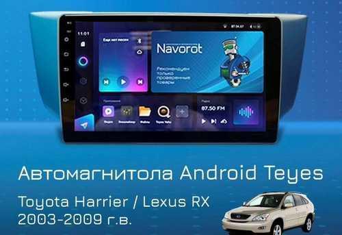 Магнитола Android Lexus RX Teyes CC3L 4/32Gb