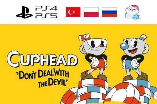 Cuphead (PS4 & PS5)