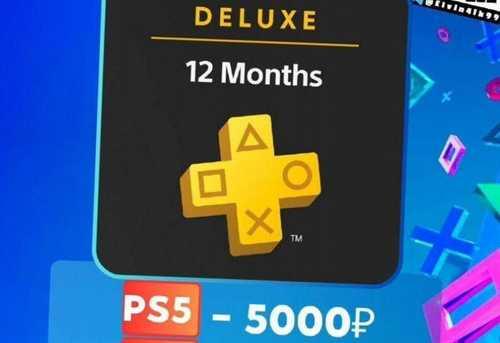 Игры на PlayStation 4 / 5 (Арт.98702)