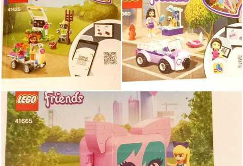 Lego Friends пакетом