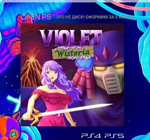 Violet Wisteria PS4 and PS5