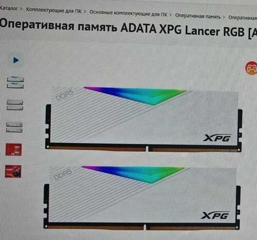 Оперативная память ddr5 32gb 6400 мгц