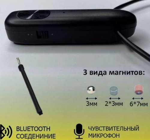 Микронаушники с камерой wifi для экзамена