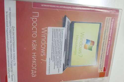 Windows7 starter lic