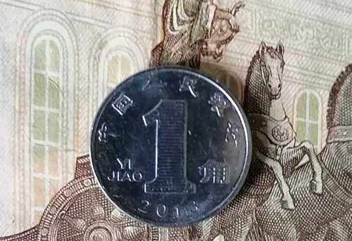 Монета Китая, 1 цзяо, 2013г