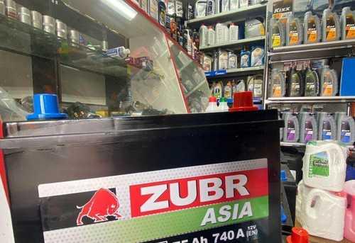 Zubr asia 75 ah новый