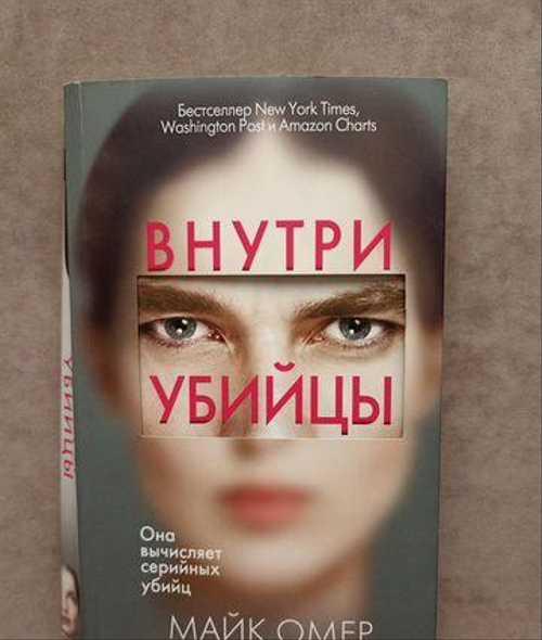 Книги разных жанров и авторов