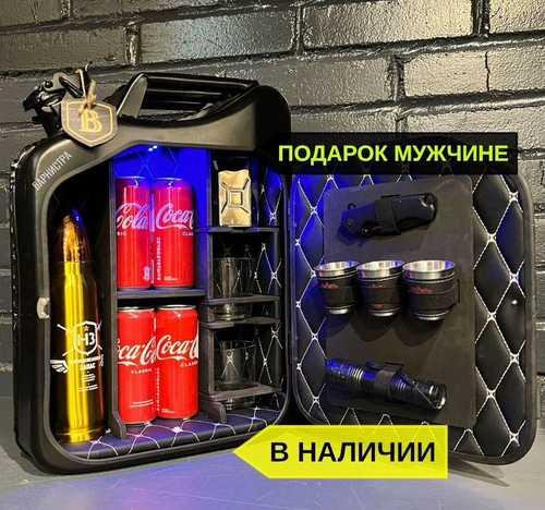 Подарок мужчине начальнику
