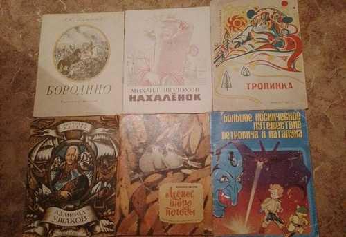 Детские книги раскраски песни для утренник