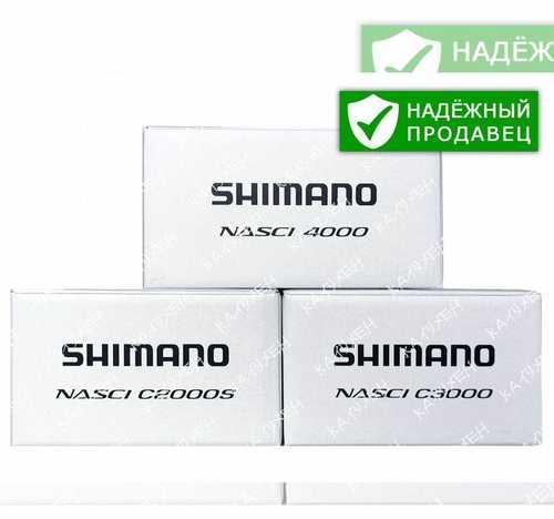 Shimano 21 Nasci C2000S