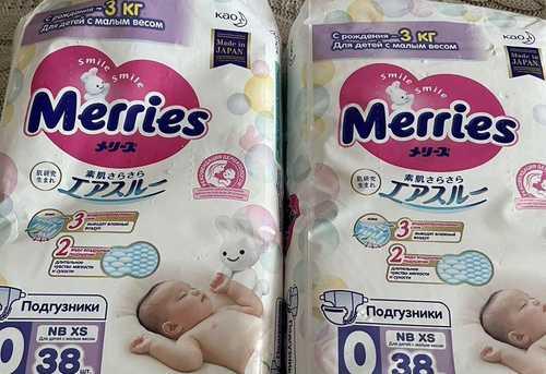Подгузники merries