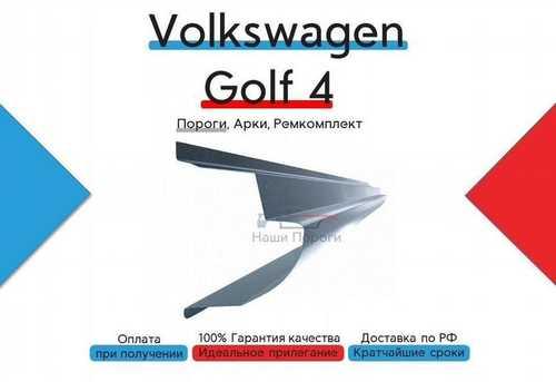 Автомобильный порог для Volkswagen Golf 4