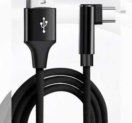 Провода usb type-c (3 метра)