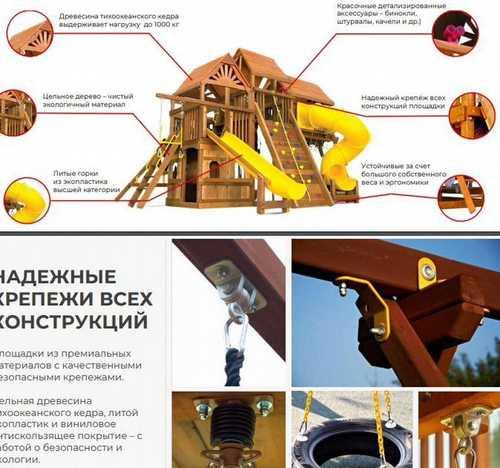 Детские игровые комплексы – Детcкие плoщадки