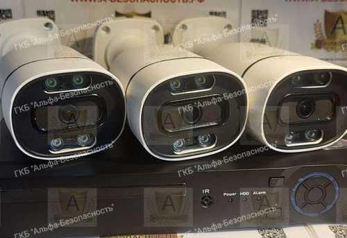 Комплект видеонаблюдения Alpha Sm. на 3 POE камеры