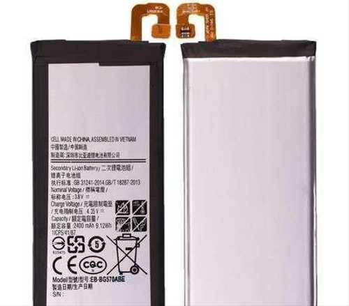 Аккумулятор EB-bg570abe для Samsung Galaxy J5