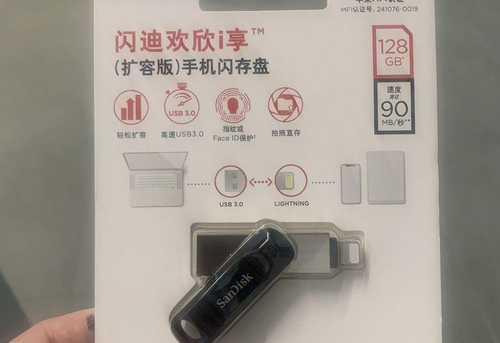 SanDisk ixpand go USB Type + lighthing