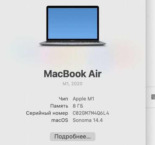 Apple macbook air 13 2020 m1 8gb 256