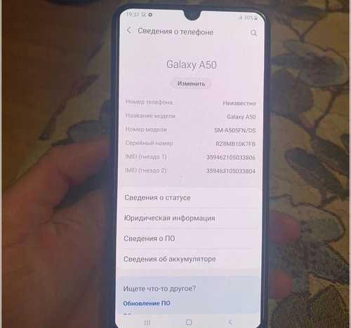 Samsung Galaxy A50, 4/64 ГБ