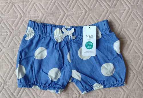 Новые трикотажные шорты 98 M&S девочки синие 2-3 г