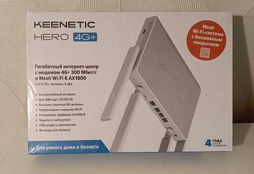Wi-fi роутер Keenetic Hero 4G+ White (KN-2311)