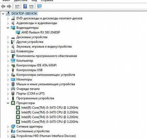 Игровой ПК, Core i5-3470, Radeon RX 580, RAM 8 ГБ