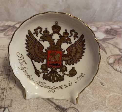 Декоративная тарелка с гербом