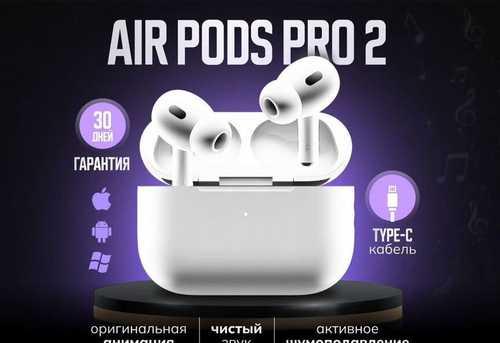 Airpods pro 2 Type-c Limited(iOS 17)
