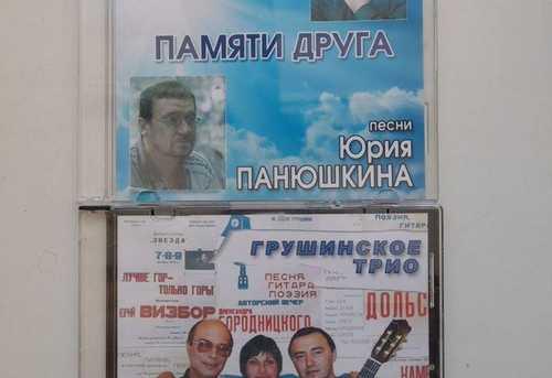 CD-диск Александр Исаев