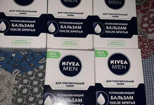 Новый набор бальзамов nivea
