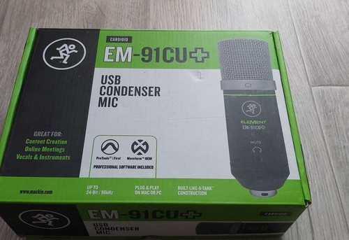 Студийный микрофон Mackie EM-91CU+ USB