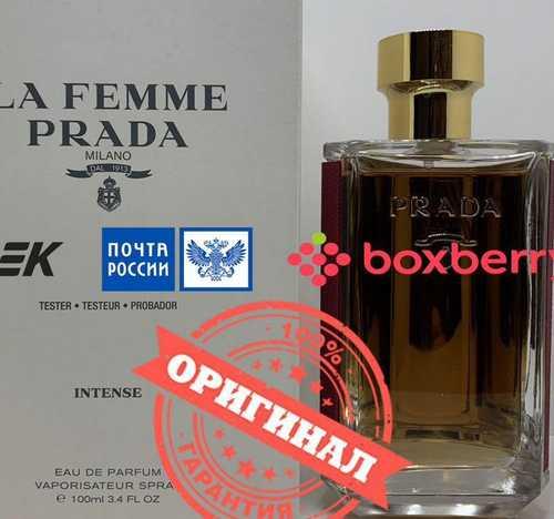 Prada - Milano La Femme Intense 100ml Оригинал