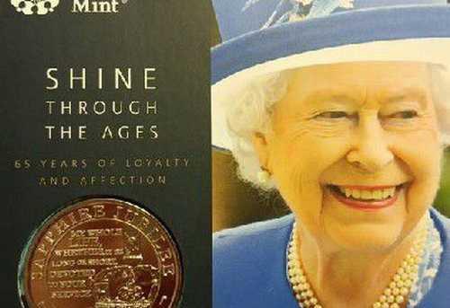 Монета The Royal Mint Shine through the ages
