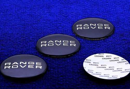 Комплект 3D наклеек колпачка Reng Rover 56,60,65mm
