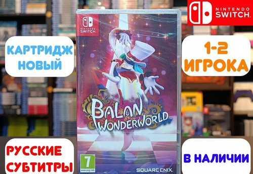 Игра Balan Wonderworld для Nintendo Switch